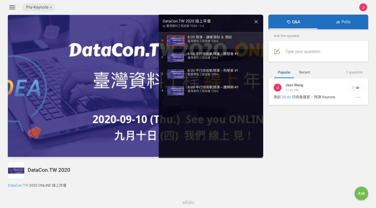 數位體驗規劃與落地 – DataCon.TW 2020